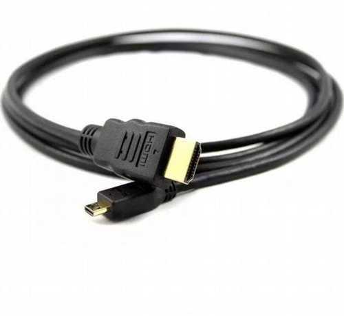 Опт от 50шт новый кабель hdmi-microhdmi 1.5м