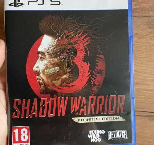 Shadow warrior ps5