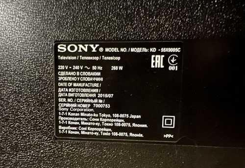 Sony 4K 55 дюймов 2015года