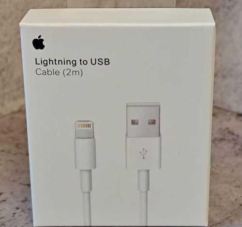 Кабель для зарядки iPhone Lightning 2 метра