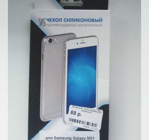 Чехлы и плёнка для Samsung Galaxy