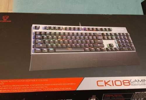 Клавиатура motospeed CK108 полный комплект
