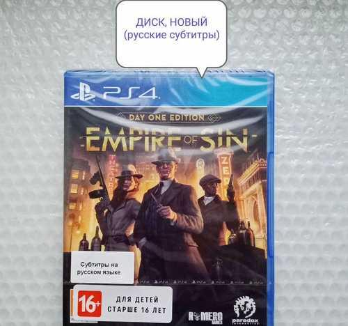 Empire of sin PS4 (новый, рус.субтитры)