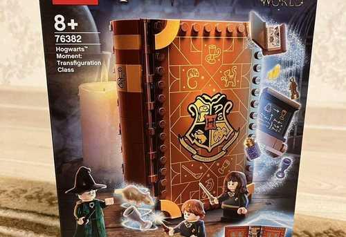 Lego H.Potter 76382 Хогвартс: Урок трансфигурации