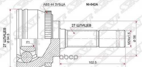 Шрус наружный nissan rnessa N30/presage 2WD U30