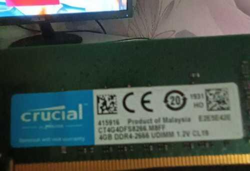 Оперативная память ddr4 4gb 2666