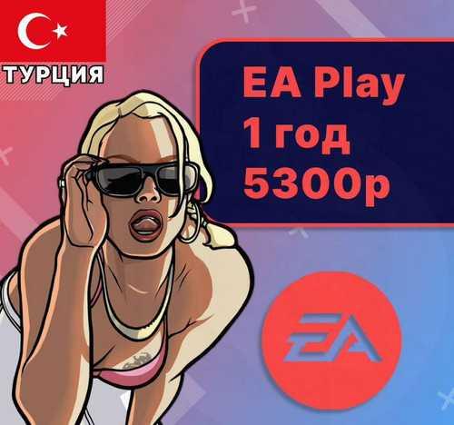 Подписка еа плей для PS 365 дней Казань 55 игр