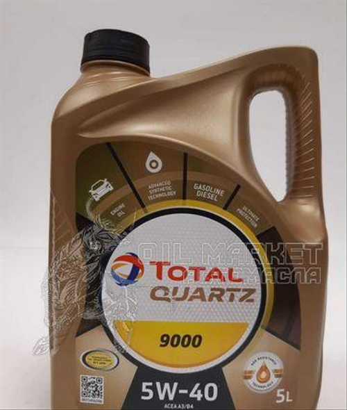 Моторное масло Total Quartz 9000 5W40 5л