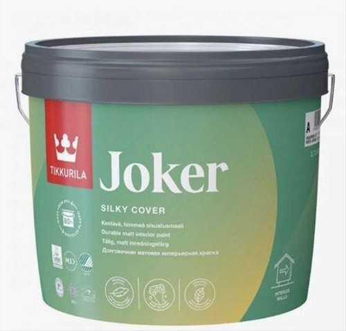 Tikkurila joker краска гипоаллергенная