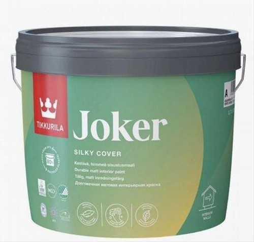 Tikkurila joker краска гипоаллергенная