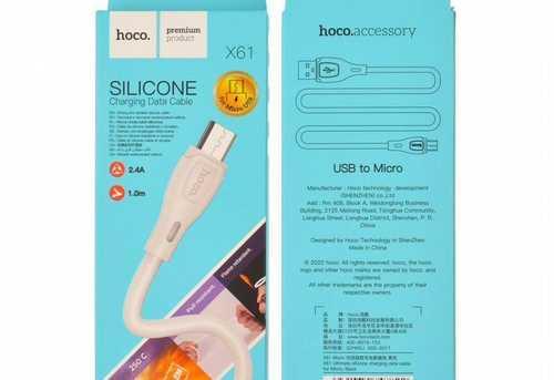 USB дата-кабель Hoco X61 stronger 2.4A 1M Micro