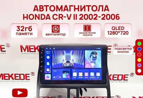 Автомaгнитолa для Honda CR-V 2002-2006