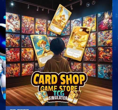 Card shop game store - TCG simulator ps4 и ps5