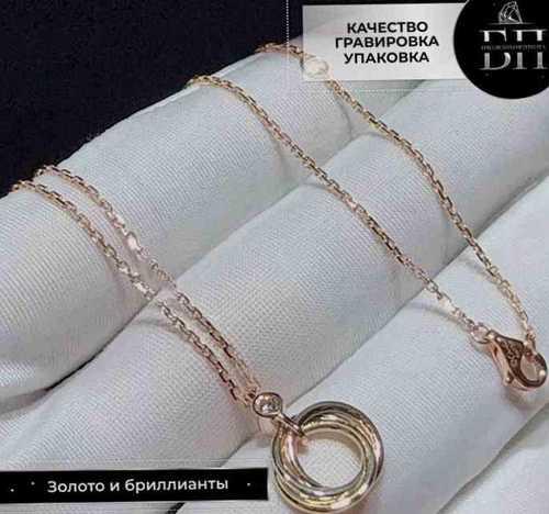 Золотое колье Cartier Trinity 0,039ct