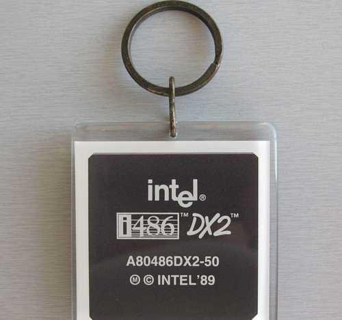 Брелок Intel A80486DX2-50 c кристаллом