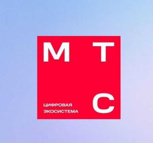 Подключение интернета МТС и тв