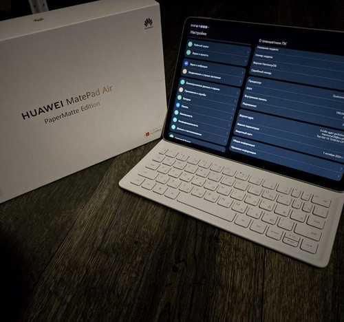 Huawei Matepad AIR 12 256 PaperMatte