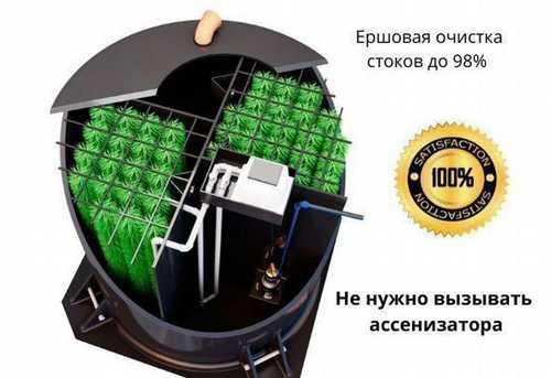 Септик Евродиамант 3 лонг / Доставка и Установка