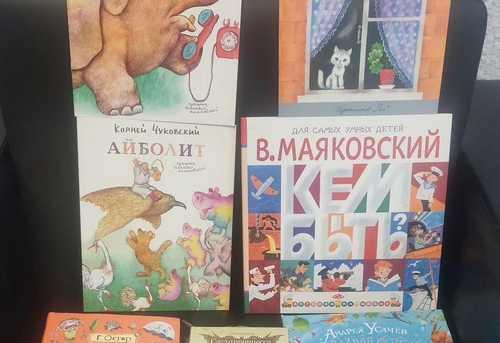 Детские книги/сказки, энциклопедии, книги о котах