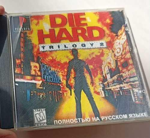 Игра для PlayStation 1 DIE hard trylogy 2