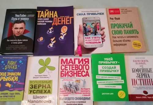 Книги на разные тематики