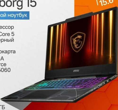 15.6" MSI Cyborg 15 B2RWFKG-025XRU, Core 5, RAM 16ГБ, 1024 ГБ, GeForce RTX 5060 8 ГБ