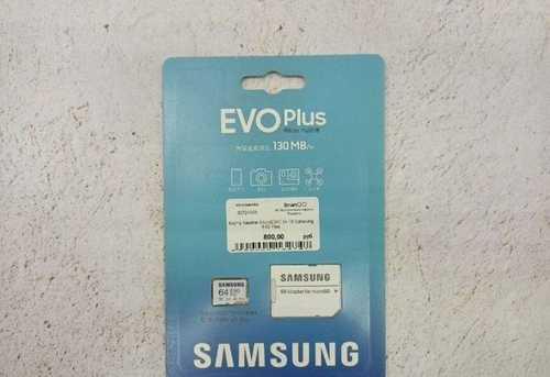 Карта памяти microsdxc 64 Гб Samsung EVO Plus