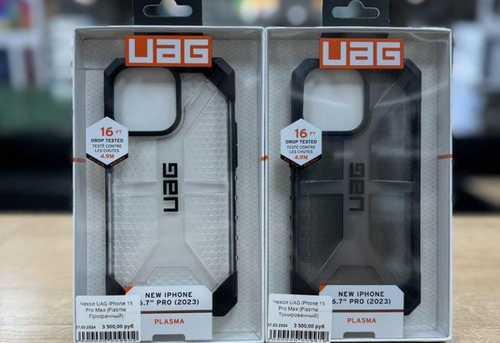 Чехол UAG Plasma для iPhone 15 Pro Max