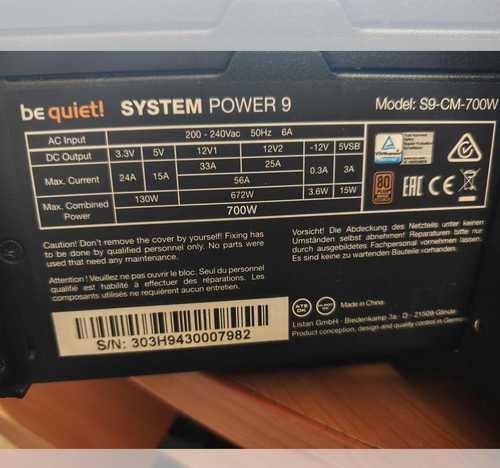 Блок питания Be quiet system power 9 700w