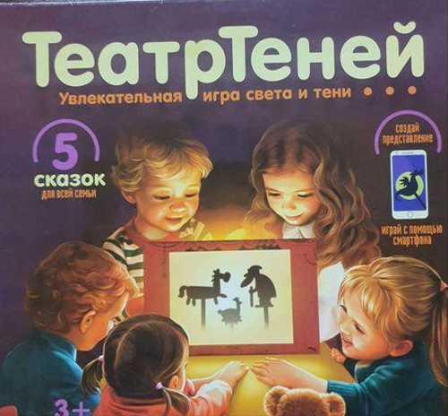 Театр теней с ширмой