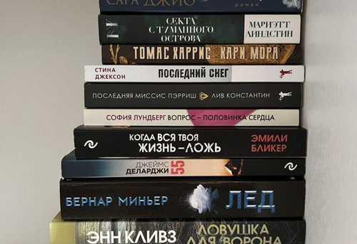 Книги