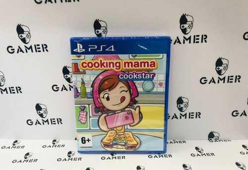 Cooking Mama: Cookstar ps4 new