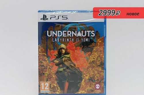 Новый Undernauts: Labyrinth of Yomi (PS5 видеоигра