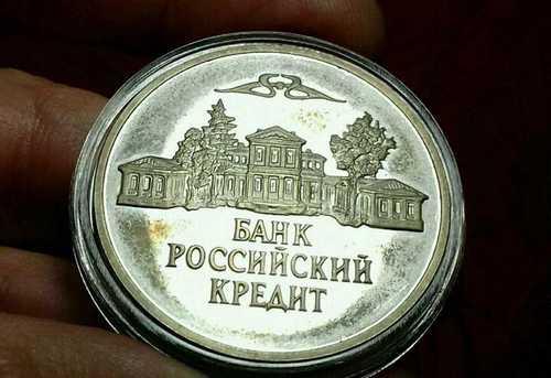 Медаль настольная «Банк Российский Кредит» Серебро