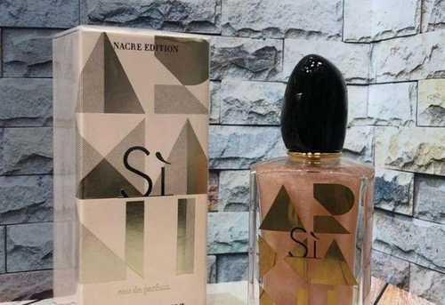 Духи Si Nacre Edition Giorgio Armani,100ml