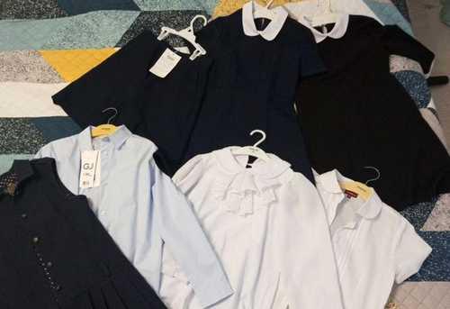 Школьная одежда 146-152