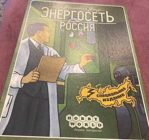 Настольная игра энергосеть