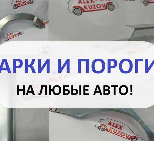 Пороги Ford Transit (Mark) 7 2006-2015 фургон и др