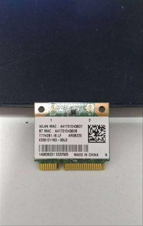 Wifi adapter Atheros AR5B225