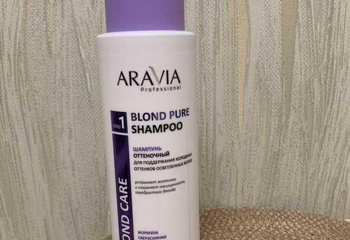 Новый Шампунь Aravia blond pure