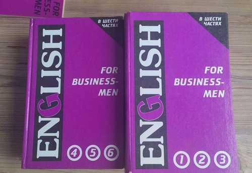 Учебник English for businessmen 6 частей