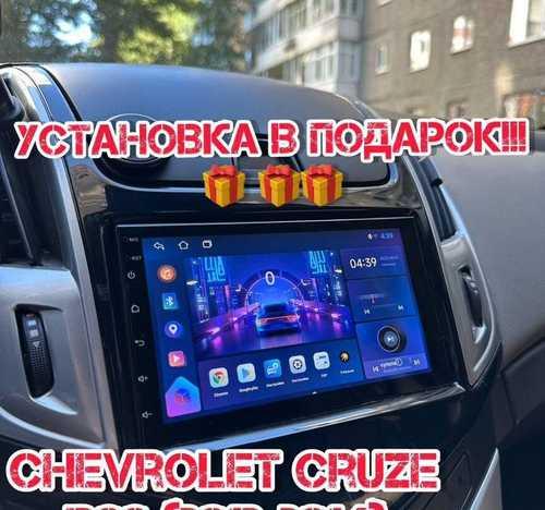 Android магнитола chevrolet cruze   установка