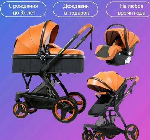 Коляска luxmom 3 в 1 экокожа состояние отличное