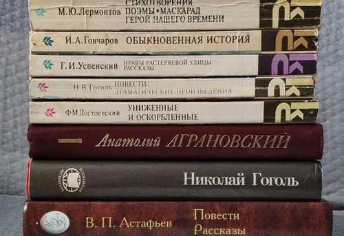 Художественная литература, книги