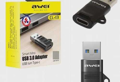 Переходник (адаптер) Type-C - USB 3.0 Awei CL-13