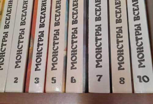 Монстры Вселенной