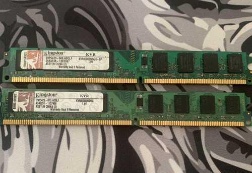 Оперативная память Kingston ddr3 (2x2)