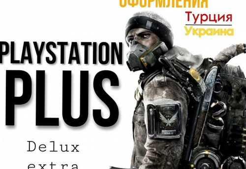 Подписка PS Plus/SnowRunner