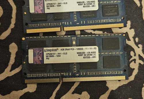 DDR3 SO-Dimm 8gb (2x4gb) 1600 Kingston