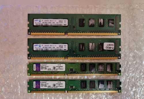 Оперативная память ddr3 Samsung Kingston 8gb